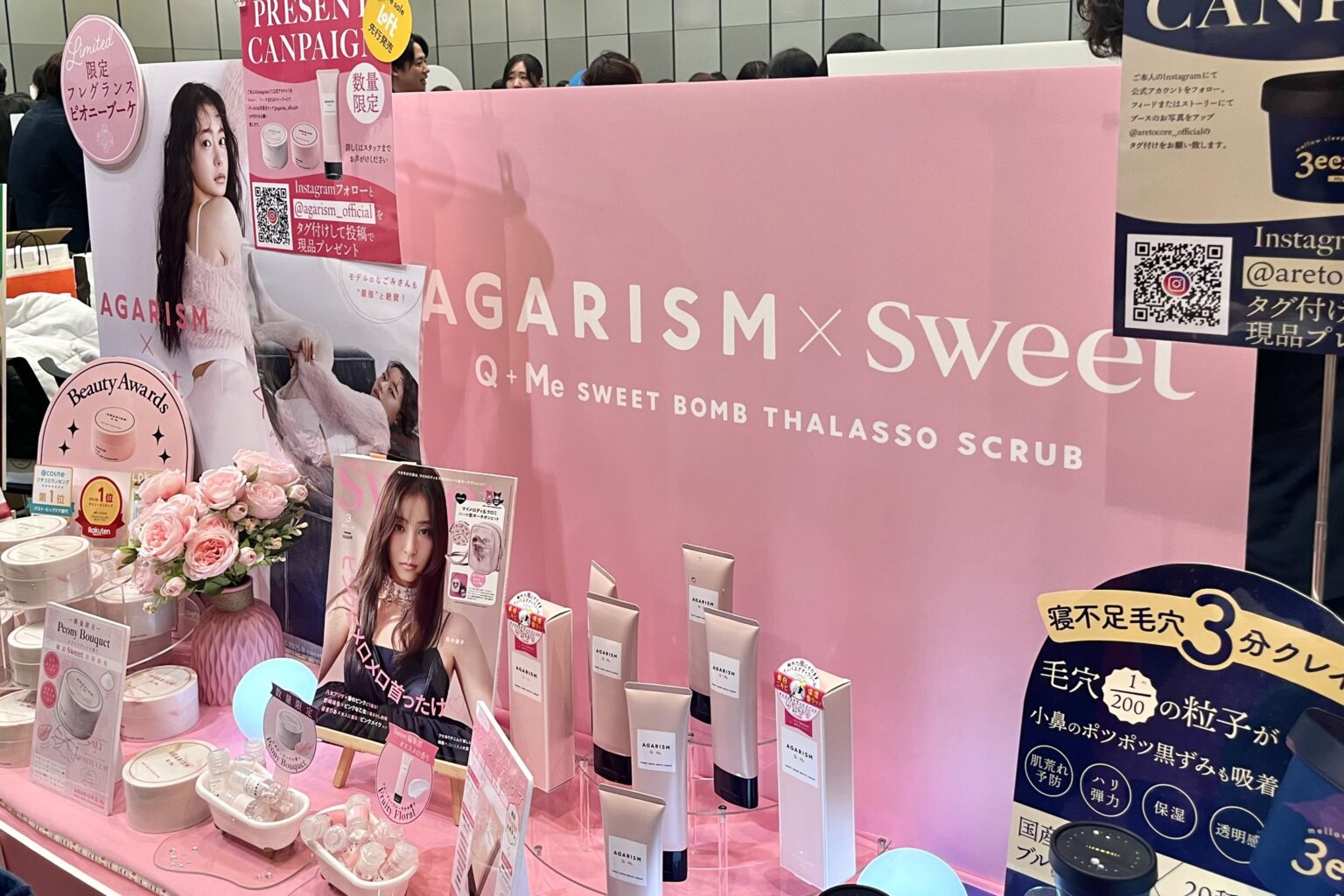 ロフトに旬のコスメが大集結！コスメフェスティバル2025SSが開催 トレンドアイテムやスキンケアグッズも - インター・ベル